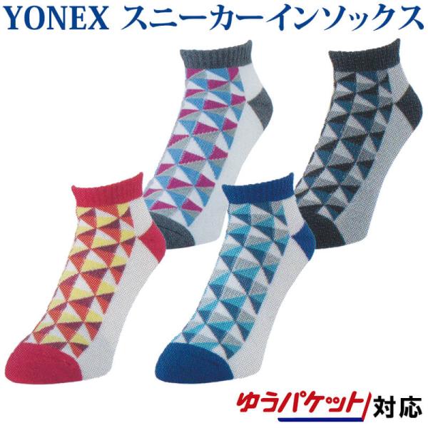 ■品番：19188Y■商品名：スニーカーインソックス■カラー：　007：ブラック　075：チャコール　369：アメリカンブルー　662：トルネードレッド■サイズ：25〜28cm■素材：綿38％・アクリル34％・ナイロン14％・ポリエステル1...