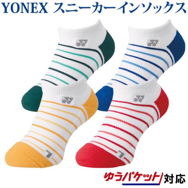 ■品番：19193JY■商品名：ジュニアスニーカーインソックス■カラー：　222：ライトオレンジ　472：ミッドナイトネイビー　496：サンセットレッド　544：ティールグリーン■サイズ：ONE SIZE■素材：綿53％・ポリエステル23％...