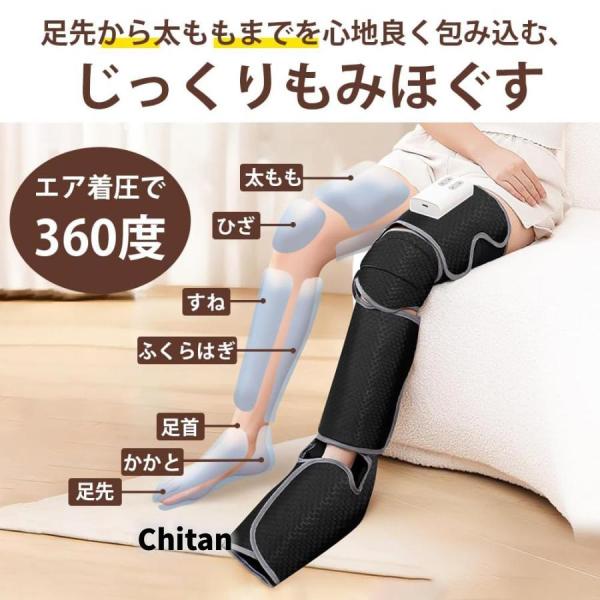 製品サイズ ?60 x 30 x 95 cm; 700 g色  ブラック材質  ポリエステルセット内容・付属品  ユーザーマニュアル電源 バッテリー式充電時間 3 Hours【革新的な3D脚全体ケア】太もも・ふくらはぎ・足先に交互に空気が入...