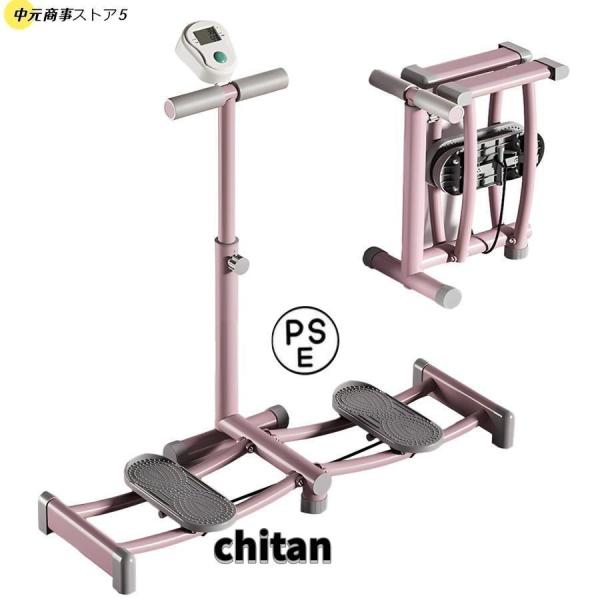 【 低負荷ワークアウト 】 当社の運動器具の上に離れて立ち、左右にスライドして、有運動とレジスタンストレーニングを同時に楽しむことができます。【 頑丈な構造 】弊社のレッグスリムマシンはABSペダルと頑丈なスチールチューブで作られています。...
