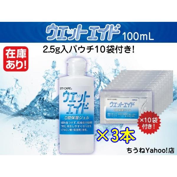 粘膜を傷つけずに乾燥痰を短時間で軟化除去できる！【お口の乾燥と唾液の減少】高齢者の多くは口腔内が乾燥しています。原因はさまざまですが、口腔内の乾燥は唾液が十分分泌さてていないことも考えられます。その結果、細菌や乾燥して硬くなった粘膜や痰など...