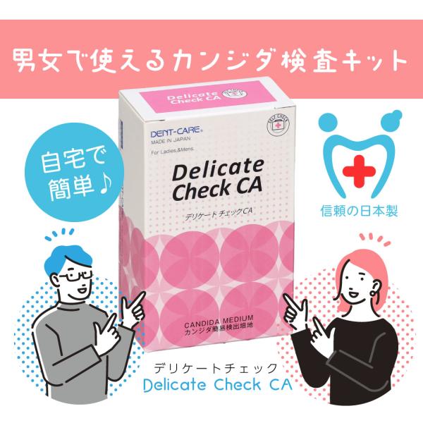 【発売日：2020年10月01日】◆ご注意◆本製品はご自身で検査結果を見ていただくもので、弊社から検査結果をお知らせするものではございません。※同封している返信封筒は、使用後廃棄を希望される方への廃棄用返信封筒となっておりますのでご注意くだ...