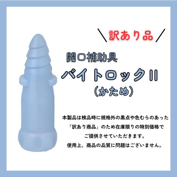 ※製造過程で、どうしても色のむらや小さい汚れが発生する場合がございます。その中で、1本ずつ厳しい検品を行い規格外として弾いたものを訳あり品価格にてご提供させていただいています。◆使用には支障なくお使いいただけます。◆訳あり品のため簡易包装と...