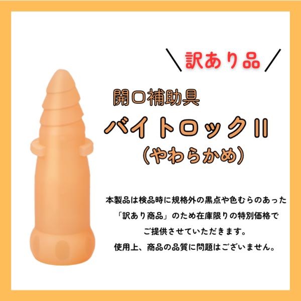 ※製造過程で、どうしても色のむらや小さい汚れが発生する場合がございます。その中で、1本ずつ厳しい検品を行い規格外として弾いたものを訳あり品価格にてご提供させていただいています。◆使用には支障なくお使いいただけます。◆訳あり品のため簡易包装と...
