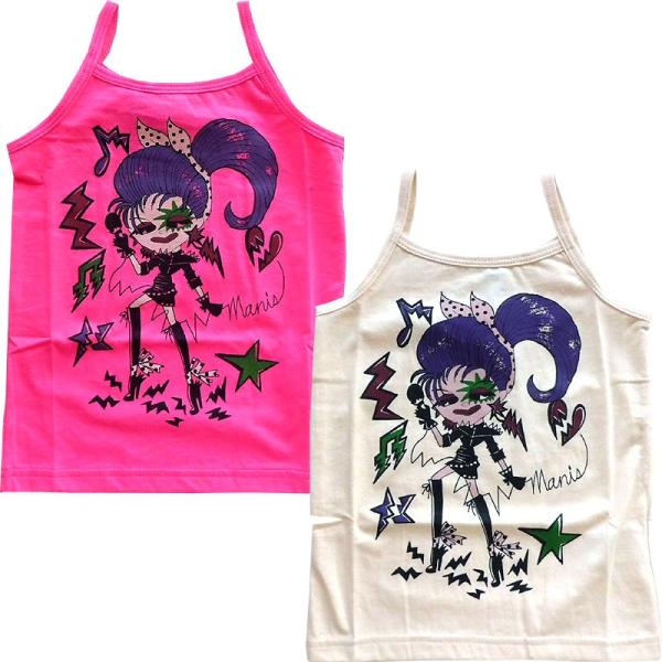 ※メール便発送の場合１点注文につき１配送となります。少しおマセなデザインと良質な素材感で人気を独占したＭＡＮＩＳシリーズ、全アイテムを割引価格で大放出です！デザインも質感もいつまでも使えるアイテムをGETしてくださいね♪※SALE商品の為、...