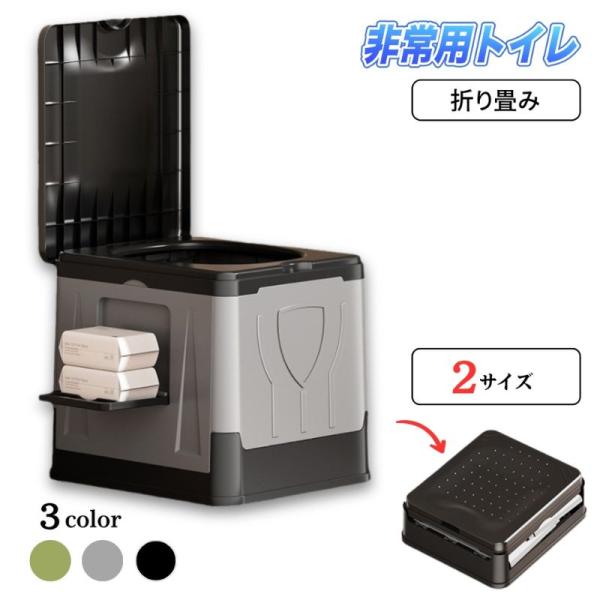 ポータブルトイレセットは、災害時やアウトドア、長時間のドライブなど、いざという時に頼れる安心アイテムです。組み立てが簡単で、誰でもすぐに使えるので非常用トイレとしてご家庭に備えておくと安心です。セットには凝固剤と専用の袋が含まれており、使用...