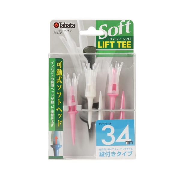 PP/ウッド用レギュラー69mm/GV0447 PP・Color:PP・パッケージ個数:1・可動式ヘッドが衝撃を逃し、驚きの振り抜きを実現!・ボールが直接、硬質のステー(中心軸)を押すことによるスムーズなティーアップを誘導・ボール支持部の直...