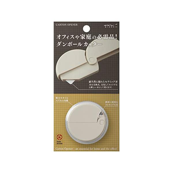 カッターベージュ/-/35489006・Color:ベージュ・パッケージ個数:1・原産国:日本・梱包サイズ:15.0 x 80.0 x 158.0 mm・サイズ:本体/H50×W50×D12.5mm・内容:素材/本体:ABS+グラスファイバ...