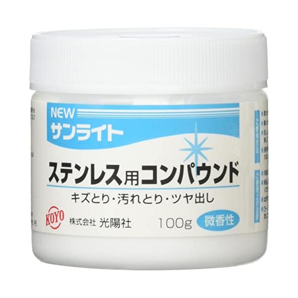 ステンレス用・Style:ステンレス用PatternName:単品・パッケージ個数:1・容量:100g・用途:ステンレス用・イヤな臭い(石油臭)がしない微香性タイプ・落ちにくい汚れ、小さなキズをきれいに落とし、美しい光沢をよみがえらせる・日...