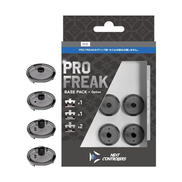 BASE PACKBASE PACK/-/-・Color:BASE PACK・パッケージ個数:1・今ご利用いただいているプロフリークの高さを更に2.1mm延長する事ができるエキストラロングの台座2点・今ご利用いただいているプロフリークの高さ...