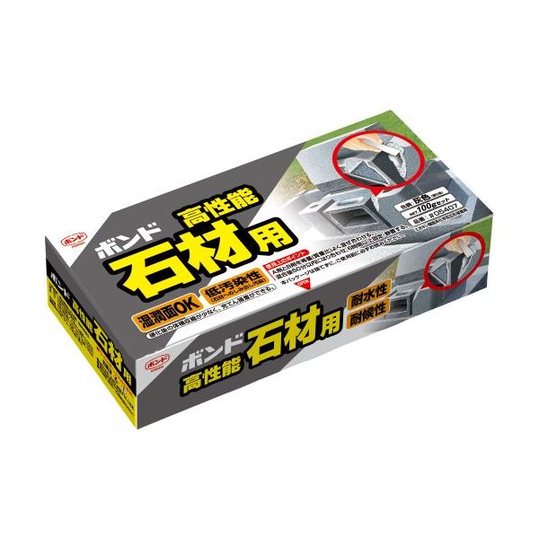 a_1セット・灰色 100g #05407・・Style:a_1セット・個装形態:箱・性状:エポキシ樹脂系・標準使用量(塗布量):500~800g/m2・2液混合型、低汚染性、湿潤面OK、耐水性、耐候性・石材・墓石など各種石材の接着・補修