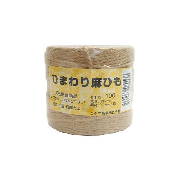 天然麻ひも-/-/A143100・パッケージ個数:1・●結びやすくゆるみにくい天然麻繊維100%の麻ひもです。●植物油の使用により機械油臭はありません。●いやな機械油の臭はありません。・●一般包装結束用。・●標準幅(mm):2●長さ(m):...