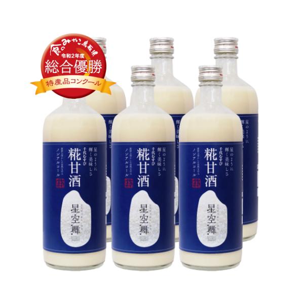 【令和2年度 食のみやこ鳥取県・特産品コンクール】☆総合優勝☆数ある鳥取県の食品の中で、No.1に輝いた自慢の一品です♪鳥取県の新ブランド米、“星空舞(ほしぞらまい)”を使用。星のように輝く美味しさ、自然の甘み、ストレートタイプのノンアルコ...