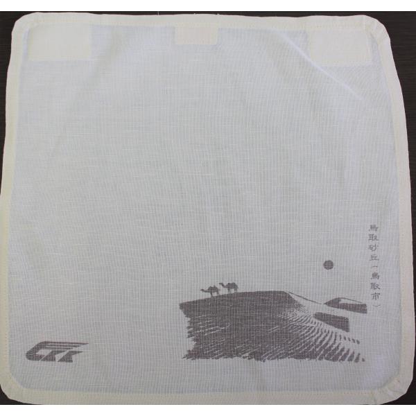 2024 年春まで使用していたスーパーはくとの枕カバー（未使用品またはクリーニング済）です。サイズ：約 31 センチ×約 34 センチデザインは鳥取県鳥取市にあります鳥取砂丘をイメージしております。※発送の際、商品を4つ折りにして梱包いたし...