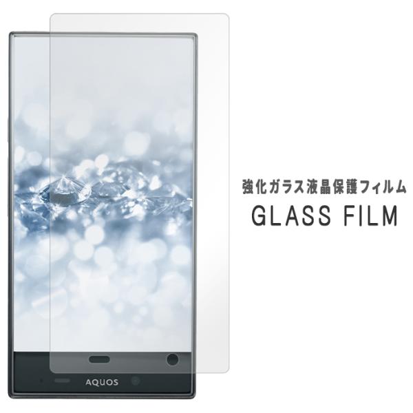 AQUOS CRYSTAL 2 403SH 強化ガラスシール 画面保護フィルム ソフトバンク SoftBank AQUOSCRYSTAL2 アクオスクリスタル2