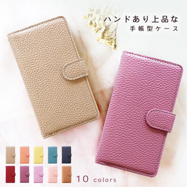 DIGNO F E 503KC ケース ディグノ ディグノF ディグノE 503KCケース 503KCカバー 503KC手帳 503KC手帳型 DIGNOF DIGNOE カバー 手帳 手帳型 手帳ケース 手帳カバー 手帳型ケース 手帳型カ...
