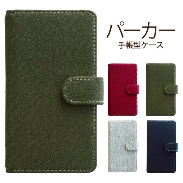 DIGNO F E 503KC ケース ディグノ ディグノF ディグノE 503KCケース 503KCカバー 503KC手帳 503KC手帳型 DIGNOF DIGNOE カバー 手帳 手帳型 手帳ケース 手帳カバー 手帳型ケース 手帳型カ...