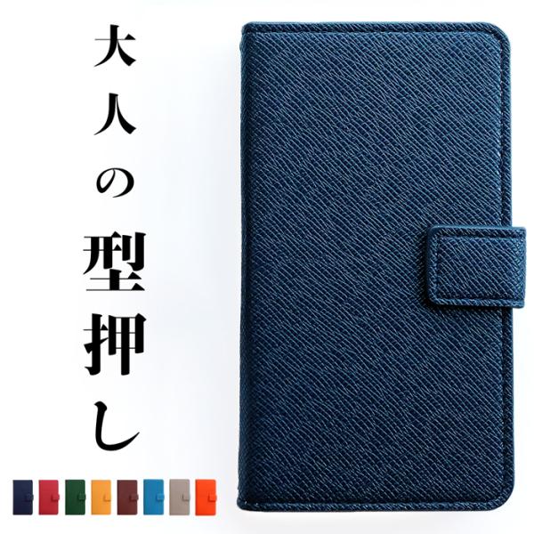 DIGNO U ディグノ ディグノU ケース カバー 手帳 手帳型 Uケース Uカバー 手帳ケース 手帳カバー 手帳型ケース 手帳型カバー U手帳 U手帳型 DIGNOU ディグノUケース ディグノUカバー