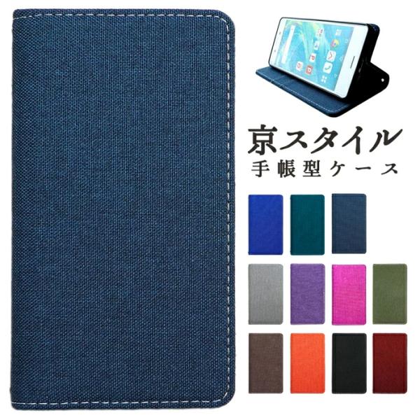 DIGNO U ディグノ ディグノU ケース カバー 手帳 手帳型 Uケース Uカバー 手帳ケース 手帳カバー 手帳型ケース 手帳型カバー U手帳 U手帳型 DIGNOU ディグノUケース ディグノUカバー