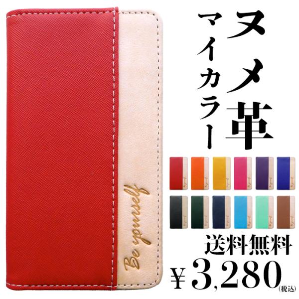 DIGNO U ディグノ ディグノU ケース カバー 手帳 手帳型 Uケース Uカバー 手帳ケース 手帳カバー 手帳型ケース 手帳型カバー U手帳 U手帳型 DIGNOU ディグノUケース ディグノUカバー