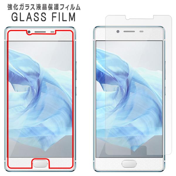 [対応機種]FREETEL SAMURAI REI フリーテイル サムライ 麗 専用 強化ガラスシール[商品説明]傷がつきにくい強化ガラスの画面保護プロテクトシールケース カバーといっしょにどうぞ♪※手作り手帳、デコケース等、受注後作成商品...