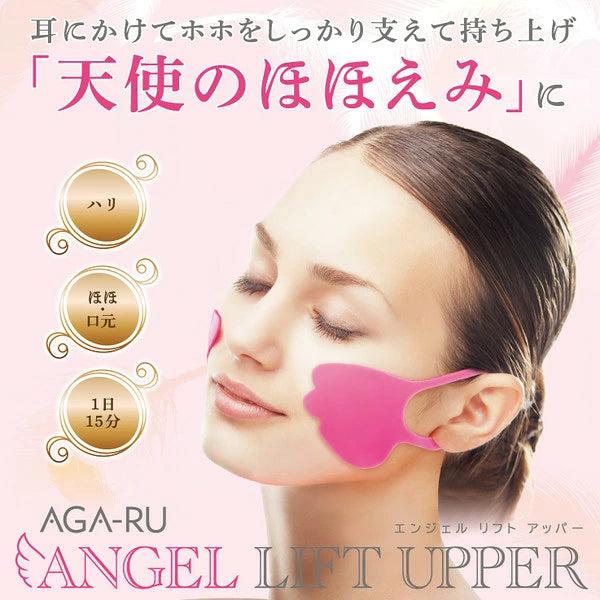 耳にかけてしっかり支えて持ち上げ「天使のほほえみ」になんとかしたいホホ…。顔のストレッチや顔ヨガはやるのが面倒、続かない…。そんなあなたに貼るだけ簡単「エンジェルリフトアッパー」。高伸縮ゲル素材のシートを顔に貼り付け耳にかけるだけ!気になる...