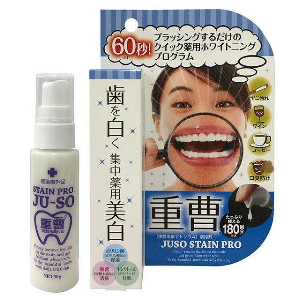わずか60秒！歯を白く！集中薬用美白。ブラッシングするだけクイック薬用ホワイトニングプログラム。【効能または効果】歯肉（齦）炎の予防、歯周炎（歯槽膿漏）の予防、口臭の防止、歯を白くする、口中を浄化する、口中を爽快にする。【成分】●有効成分：...