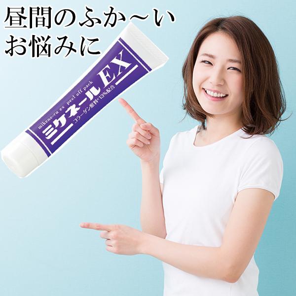 ●【ミケネールEX】→【リニューアル版 ミケネールプレミアム】にご変更し発送商品名 ミケネールプレミアム生産国 日本JANコード 4573187271397商品サイズ 縦111mm×横30mm×高19mm商品重量 約24ｇ個装サイズ 縦11...