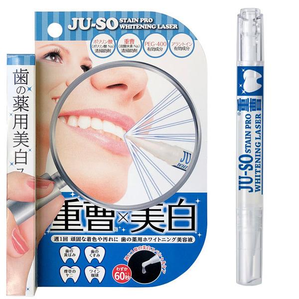 Ｗの有効成分に重曹パワーをプラス！歯の薬用ホワイトニング美容液！重曹＆ポリリン酸をさっとひと塗り♪ペンタイプで簡単♪週一回、頑固な着色や汚れを集中部分ケア、歯の薬用ホワイトニング美容液。ペンタイプなので歯の汚れが気になる部分を狙い撃ちできま...