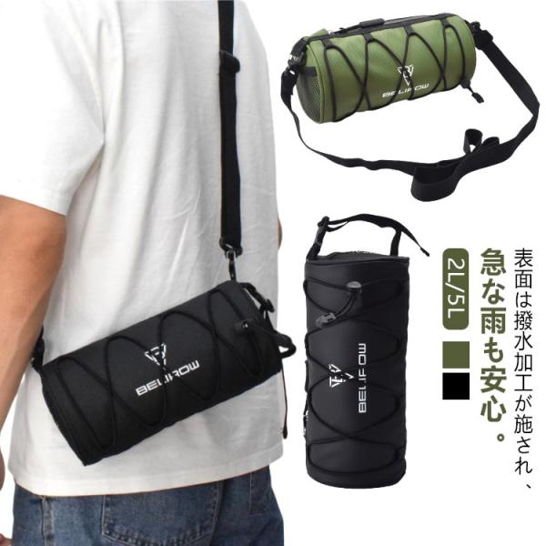 2L：240*100mm5L：280*150mm※サイズ表の実寸法は商品によって1-3cm程度の誤差がある場合がございます。