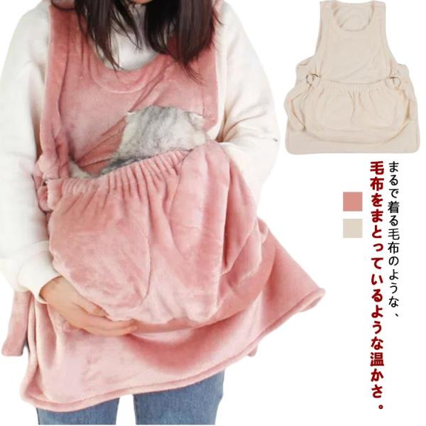 サイズ：着丈約75cm 幅約64cm ポケット：27×47（高さ×幅） おすすめ体重7.5kgまで※サイズ計測には誤差が生じます。