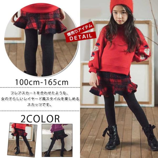 100着丈53　ウエスト22110着丈58　ウエスト24120着丈63　ウエスト26130着丈68　ウエスト28140着丈73　ウエスト30150着丈78　ウエスト32160着丈83　ウエスト34165着丈88　ウエスト36100着丈53　...