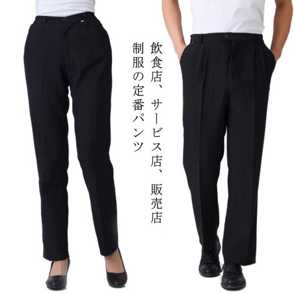 【メンズサイズ】  【M】 ウェスト73-76cm 目安体重47.5-57.5kg【L】 ウェスト80-83cm 目安体重57.5-65kg【XL】 ウェスト87-90cm 目安体重65-72.5kg【2XL】 ウェスト93-97cm 目安...