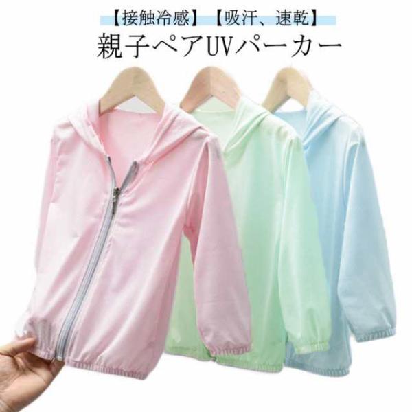 90cm 100cm 110cm 120cm 130cm 140cm 150cm 160cm 170cm