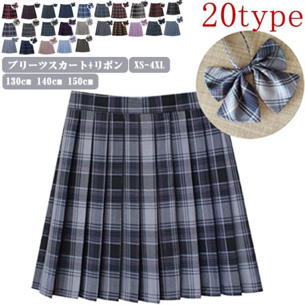 サイズ図を参考してください。　※上記サイズは平置き実寸になります。サイズ表の実寸法は商品によって1-3cm程度の誤差がある場合がございます。