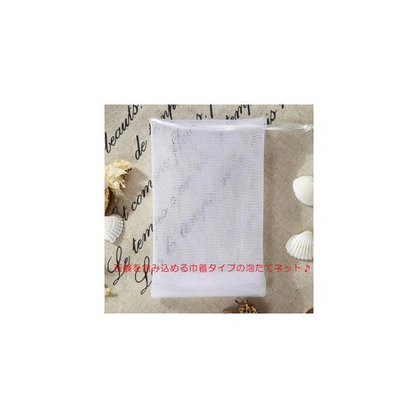 商品名　フェイスクレンジングフォーマー 洗顔ネット■素材本体：ポリエチレン■大きさ巾90mm×長さ150mm ■特徴石けんをネットの中に入れられて、使いやすい網目の大きさはほどよく空気を取り込めるように作れている☆☆☆☆☆☆☆☆☆☆☆☆☆☆...