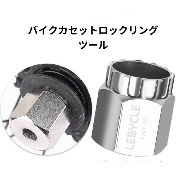 材質:炭素鋼カラー:シルバーサイズ:28x27mm/1.10x10.63インチ これは自転車のコッタレスクランクをボトムブラケット軸から取り外すためのツールです。特徴：高炭素鋼で硬度と長寿命を実現外径は19.45MM/インチでハブ/フリーホ...
