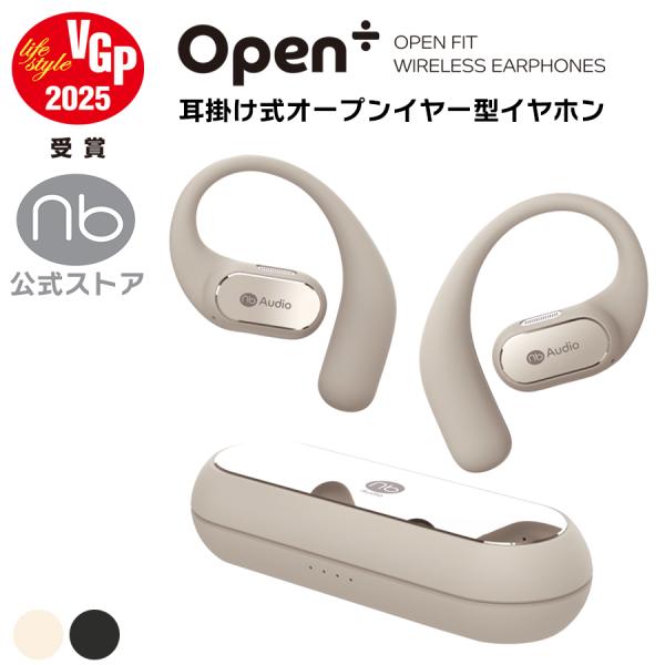 【発売日：2024年10月29日】・耳を塞がないオープン型の完全ワイヤレスイヤホン・耳への負担やメガネとの干渉が少ないソフトな耳掛けフック・10x15mmの大口径ダイナミックドライバー搭載・音質は国内仕様にチューニング・本体わずか6.4gの...