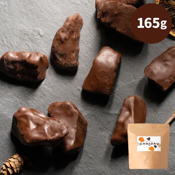 ■商品名：アップルチョコレート V.S.O.P 165g■内容量：165g（個包装込み）アップルチョコレートV.S.O.Pは、蜜漬けりんごをV.S.O.Pに漬け込み、ビターチョコレートでコーティングした大人のチョコレートです。洋酒（アルコー...