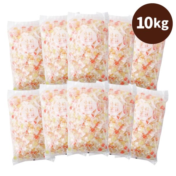 ■商品名：小粒宝石キャンディ 10kg■内容量：1kg（個包装込み）×10袋10kgで約4000粒。お得で大容量の業務用キャンディ。レモン、オレンジ、ストロベリー、アップルの4種の味が楽しめます。小粒で食べやすいサイズのキャンディです。学校...