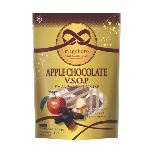 ■商品名：magokoro アップルチョコレートV.S.O.P蜜漬けリンゴをしっかりV.S.O.Pに漬け込み、ビターチョコレートでコーティングした大人のアップルチョコレートです。