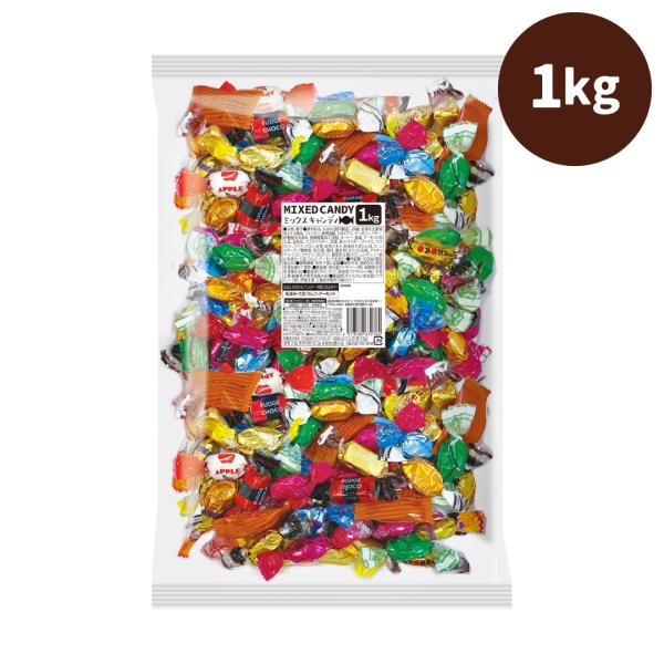 ■商品名：ミックスキャンディ 1kg■内容量：1kg（個包装込み）1kgで約165個入り。お得で大容量の業務用キャンディ。フルーツ系からコーヒー、ミントなど子供から大人まで楽しめるフレーバーが1袋に詰まった商品です。イベントなどでのバラマキ...