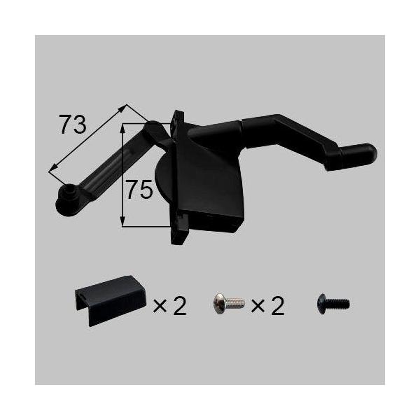 LIXIL 新日軽 サッシ補修部品 ハンドル/ クレセント/ 錠受類  ハンドルセット　C8SK1027R　C8SK1027LH8SK1027R　H8SK1027L　　S8SK1027R　S8SK1027L　(R) □ 8SK1027R(L...
