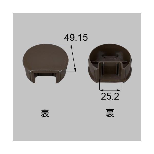 部品名 : 丸笠木キャップ品種 : 丸笠木商品コード : B-A111-PVCC色 : ブロンズ内容物 : 本体　2個入1梱包ベランダ手すりII96/10〜