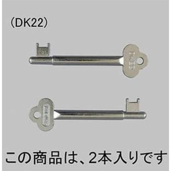 送料込み 新日軽 エクステリア 補修部品 門扉 D 型錠用棒鍵(DK22) C8AAB0237C商品名 MVメッシュ木装高雅セゾンダ静雅ブラック＆ホワイトウイングゲート引戸門扉5・6 型ハープ門扉5 型しぼり2 型マルス製品色 全色数量 2...