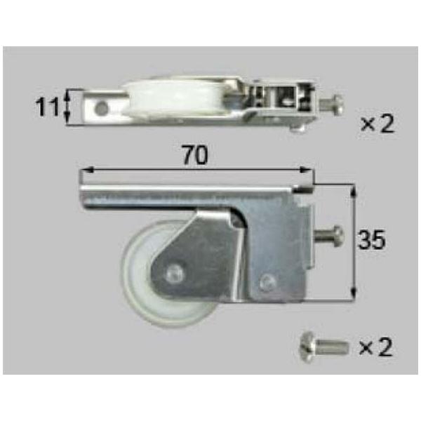 部品名 :  玄関引戸 戸車セット 丸戸車商品コード : D1X41色 :  シルバー内容物 :  戸車 2個入1梱包 商品名 発売時期：穂高