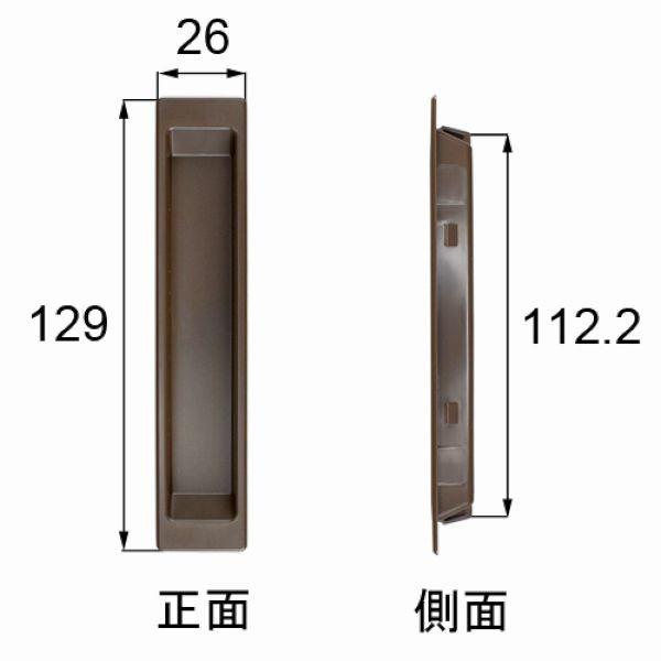 部品名 : 引手商品コード : FBAB60A色 : ブロンズ内容物 : 本体×１ツインガード97/7〜06/3、ツインガードII06/4〜14/8