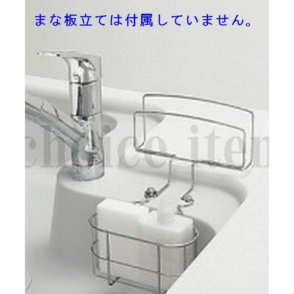 送料無料 トクラスキッチン オプションパーツ 洗剤カゴ ファミリーシンク用 GMESKAGOVA