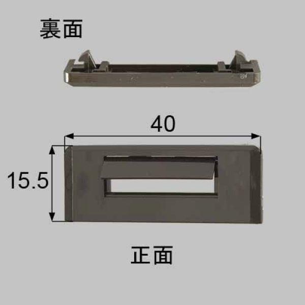 部品名 :  排水弁商品コード :  NETSA00070 (後継品番 PJU606D )色 :  オータムブラウン（こげ茶）内容物 :  4個(PJU606) (後継品番 PJU606D )備考 :  材質：樹脂製 商品名 発売時期：ＮＣ...