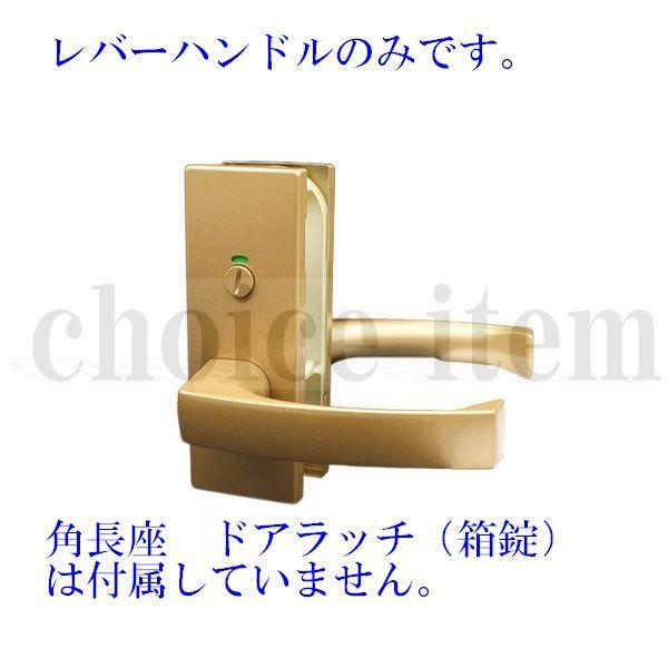 ダイケン 室内ドア 開き戸 レバーハンドル 角長座用 newRIII ゴールド 品番：PQD-R3HNBZAこの商品について2014年6月　製造中止品のメンテナンス部材ですレバーハンドル　ゴールド色です。座セット( PQD-R3HZZA )...